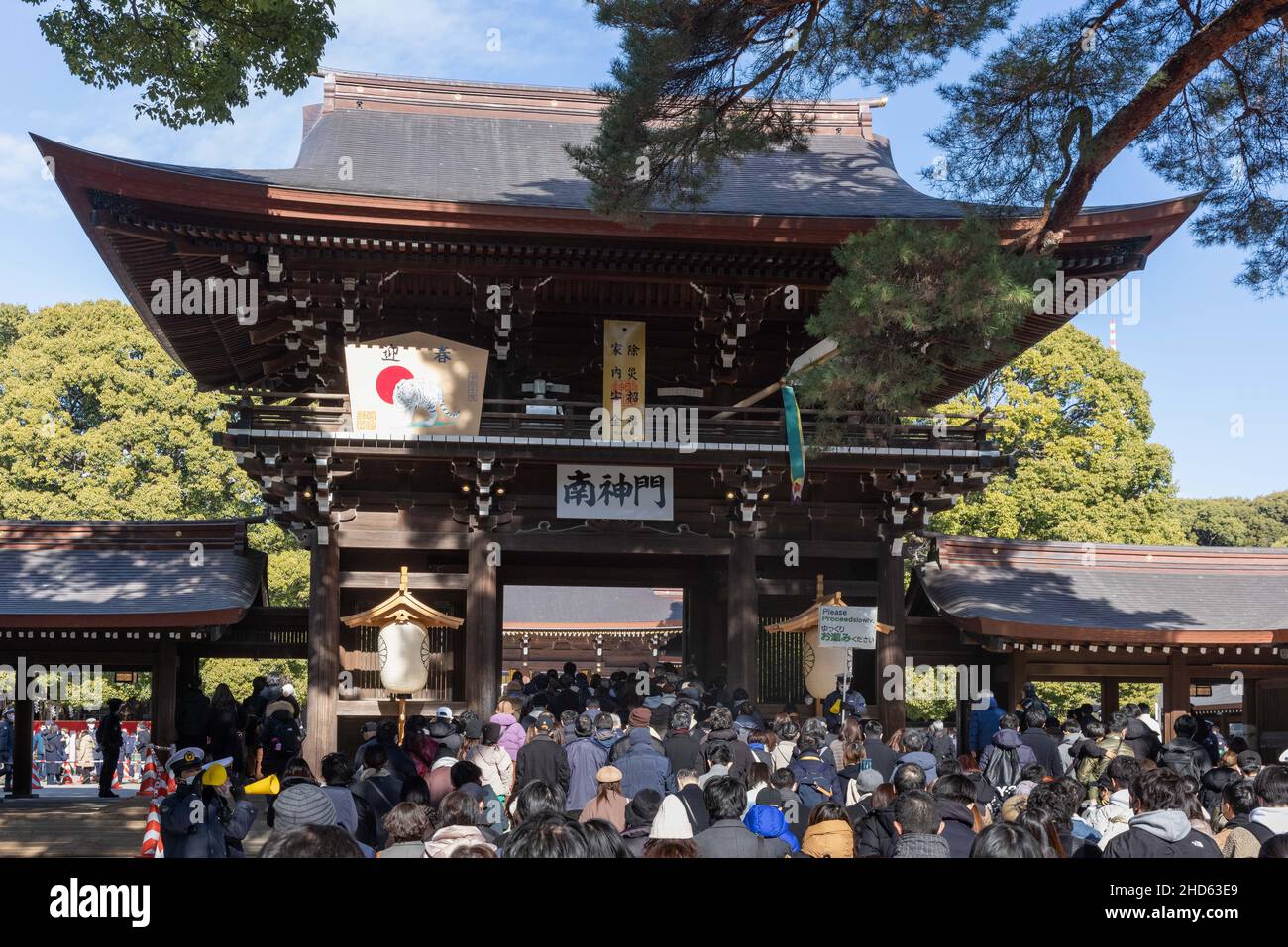 Main hall meiji jingu shrine immagini e fotografie stock ad alta ...