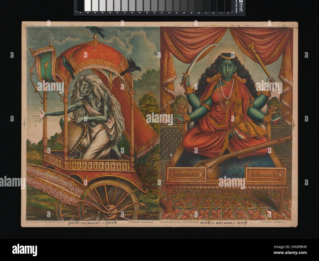 Dhumavati/ Matangi 1885–90 India Dhumavati e Matangi sono due dei dieci ...