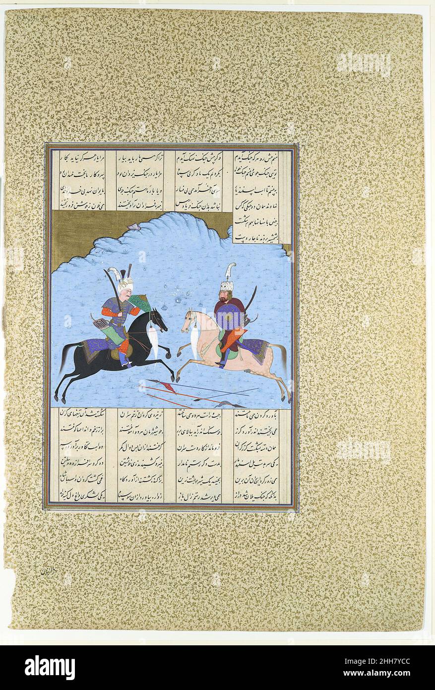 Le lance cadono a pezzi immagini e fotografie stock ad alta risoluzione ...