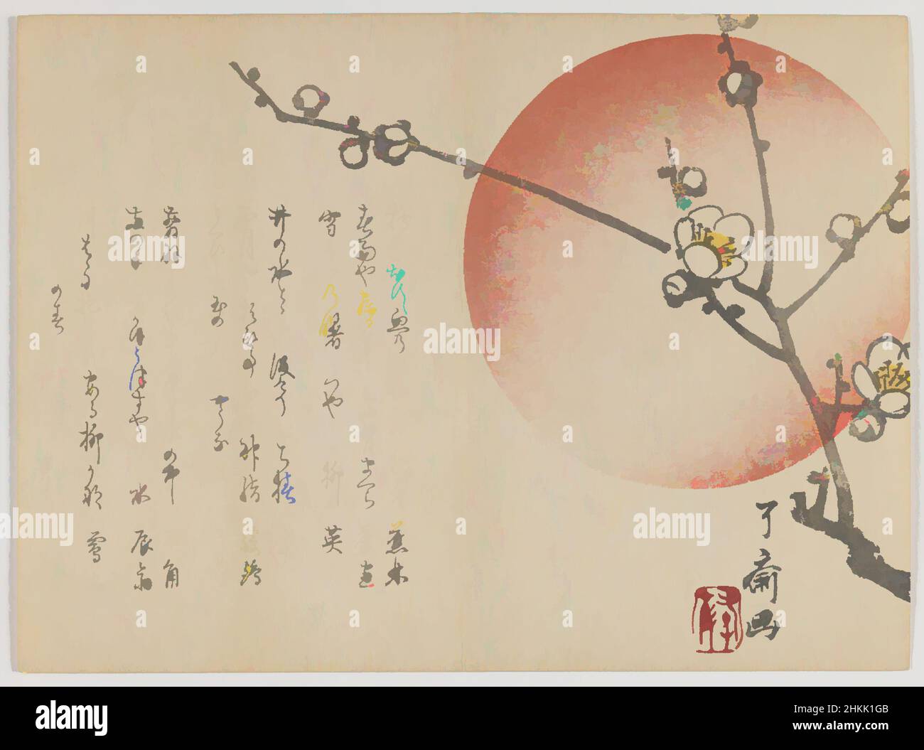 Arte ispirata da Plum Branch Before the Rising Sun, Kôbun Yoshimura ...