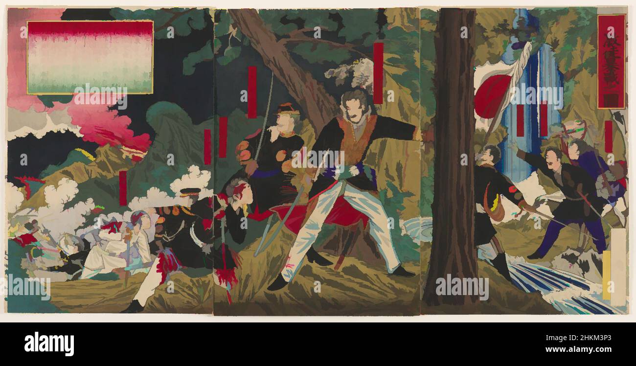 Miyazawa masataro immagini e fotografie stock ad alta risoluzione - Alamy