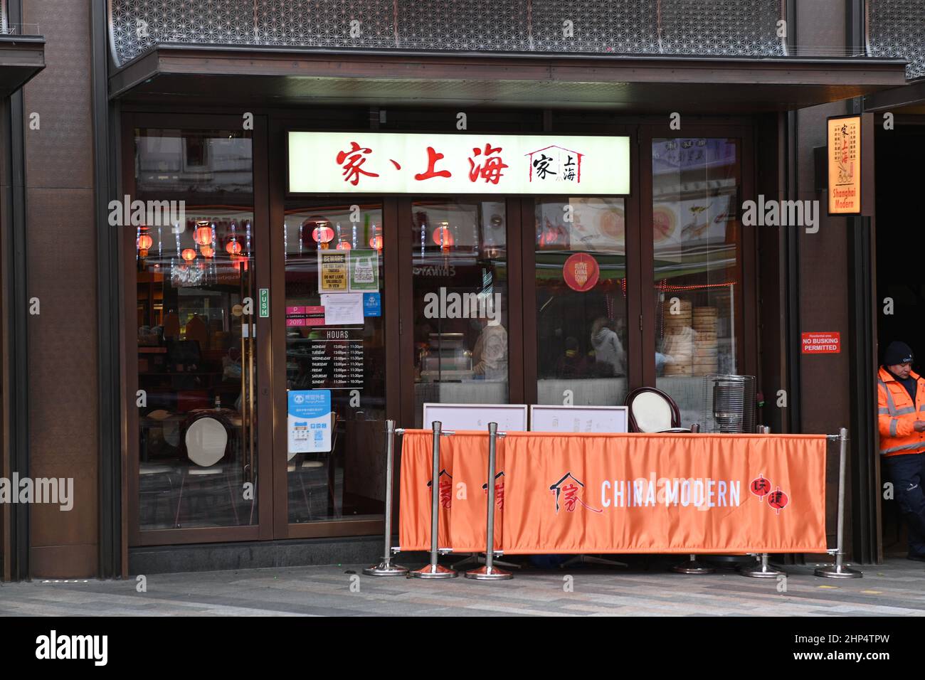 Mr wu ristoranti cinesi immagini e fotografie stock ad alta risoluzione ...