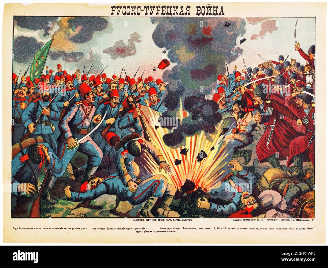 Guerra caucasica immagini e fotografie stock ad alta risoluzione - Alamy