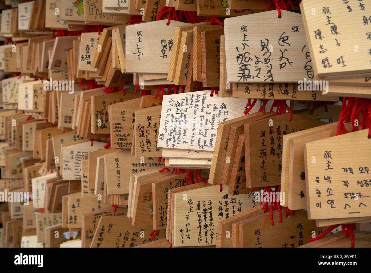 Placche di legno ema immagini e fotografie stock ad alta risoluzione ...