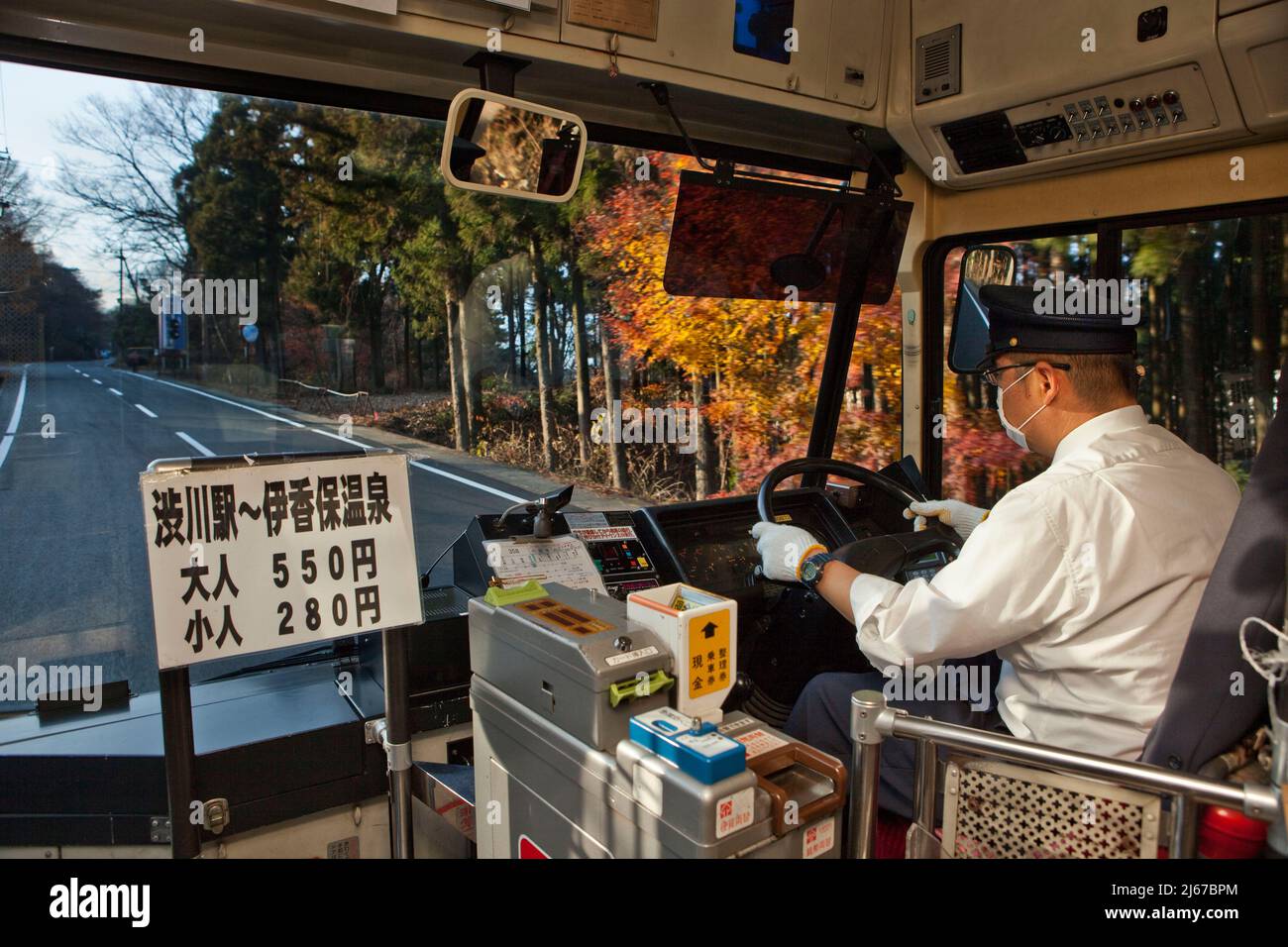 Japan bus interior immagini e fotografie stock ad alta risoluzione - Alamy