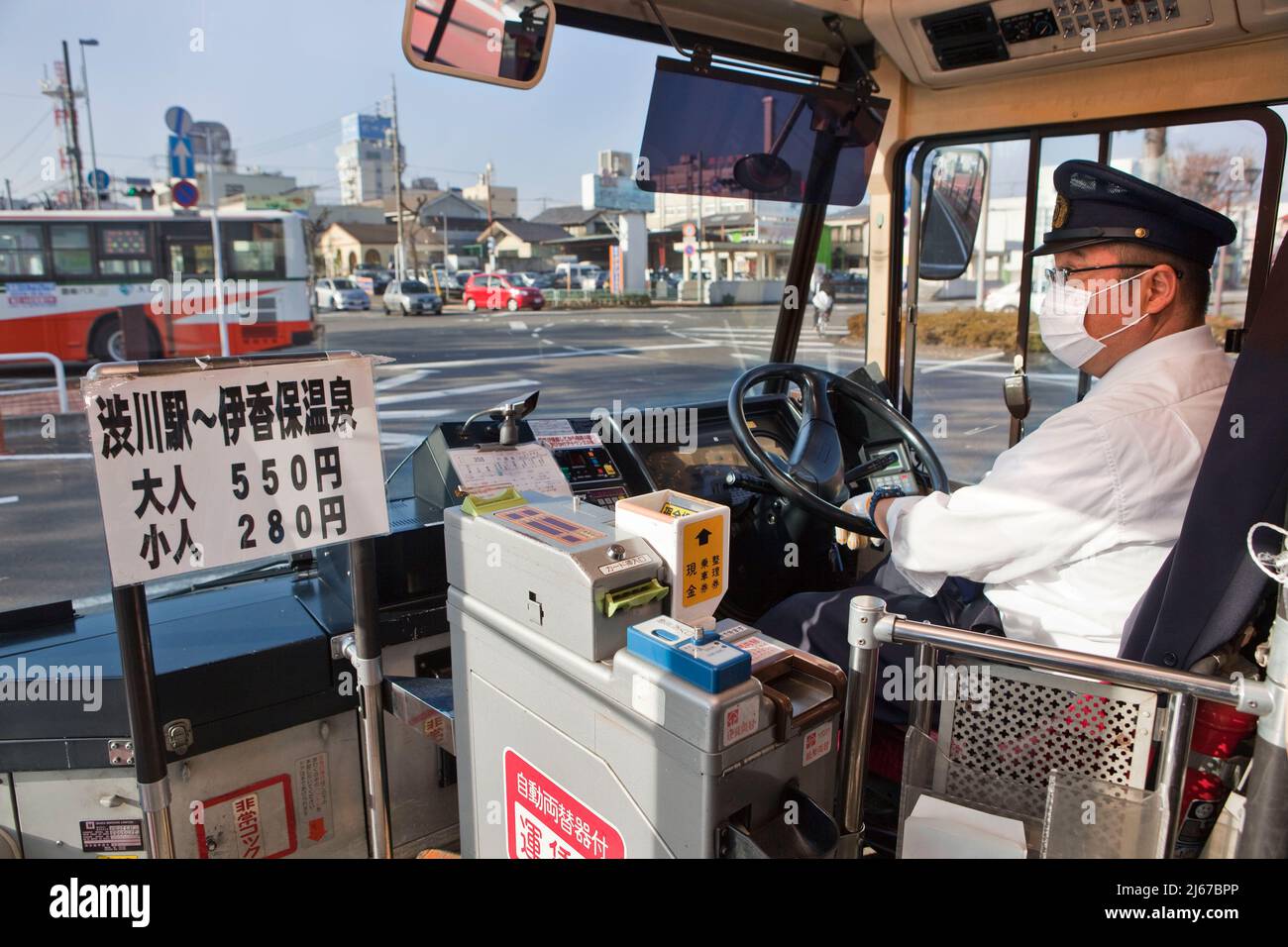 Japan bus interior immagini e fotografie stock ad alta risoluzione - Alamy