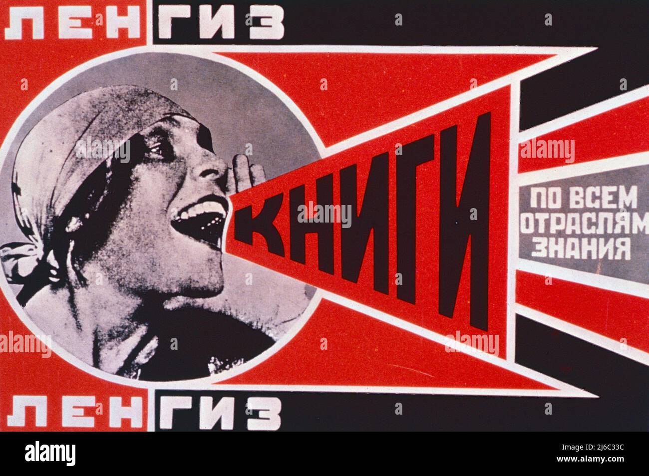 Alexander rodchenko immagini e fotografie stock ad alta risoluzione - Alamy