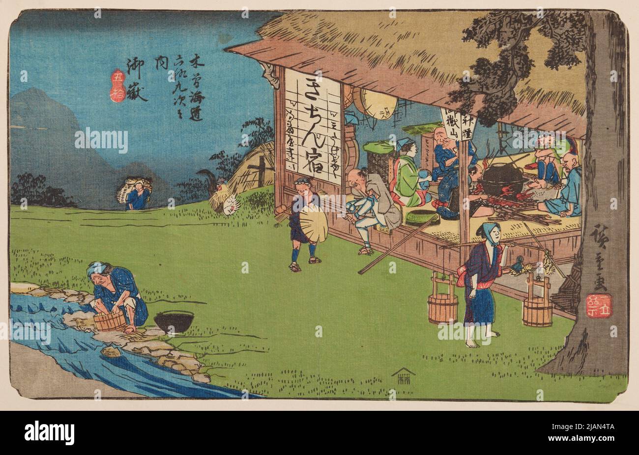 Kiso kaido rokujukyu tsugi immagini e fotografie stock ad alta ...