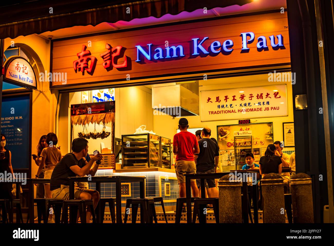 Strada superiore di bukit timah immagini e fotografie stock ad alta ...