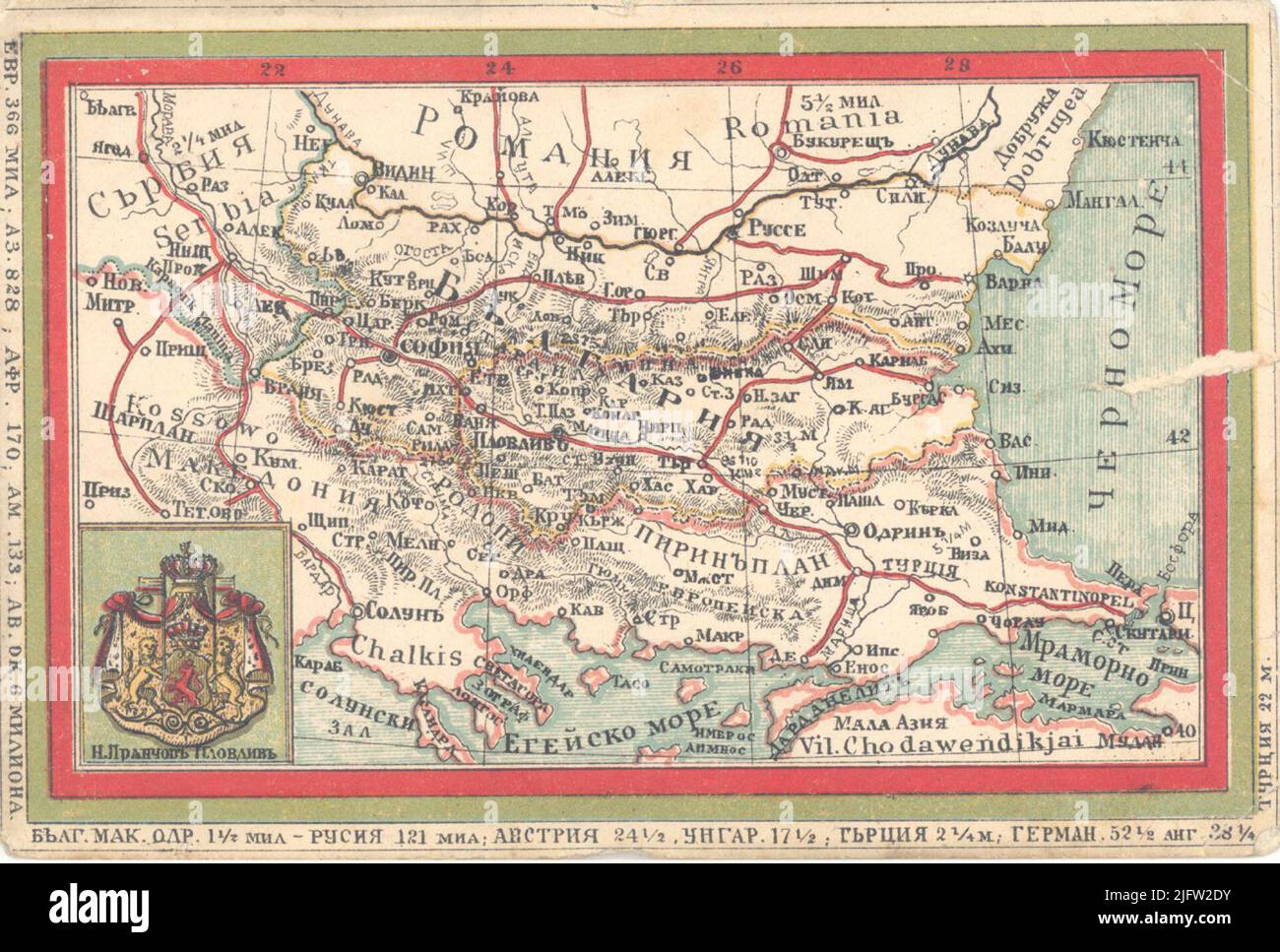 Mappa della bulgaria citta' immagini e fotografie stock ad alta ...