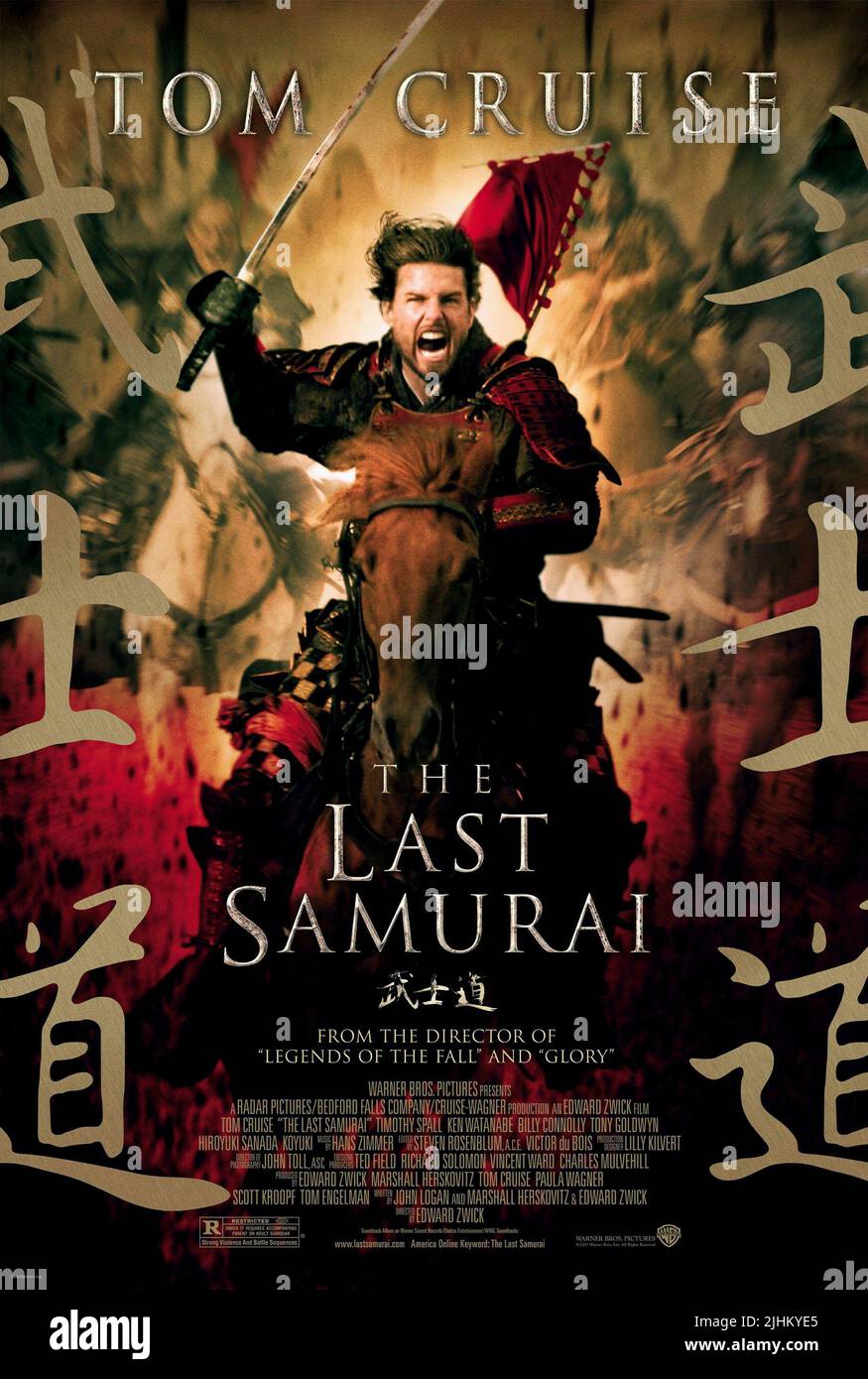 L'ultimo samurai film immagini e fotografie stock ad alta risoluzione ...