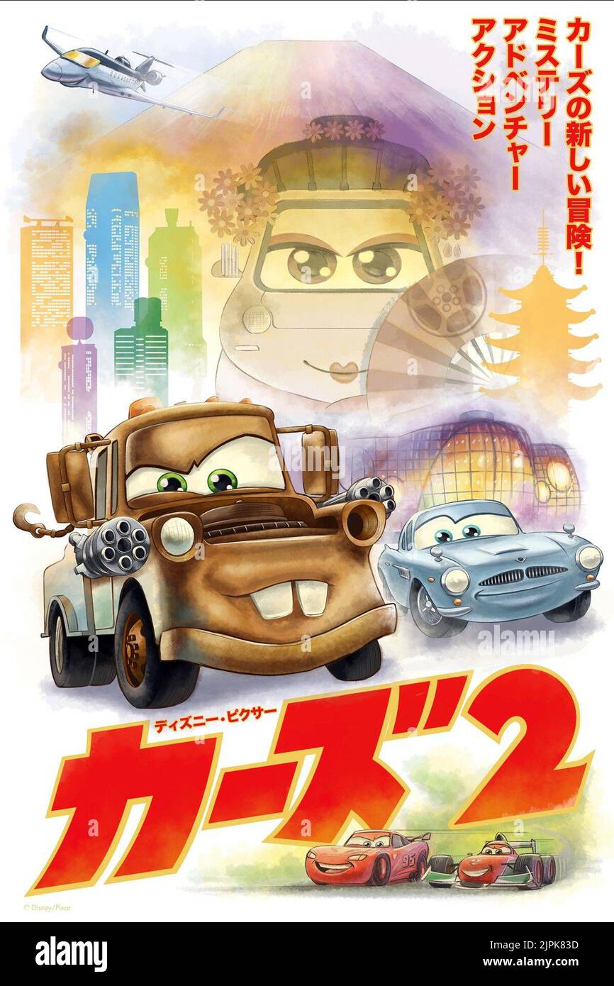 Disney pixar cars 2 immagini e fotografie stock ad alta risoluzione - Alamy