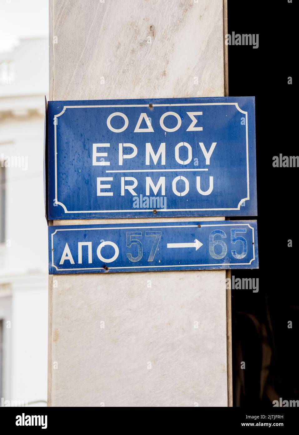 Via ermou centro di atene immagini e fotografie stock ad alta ...