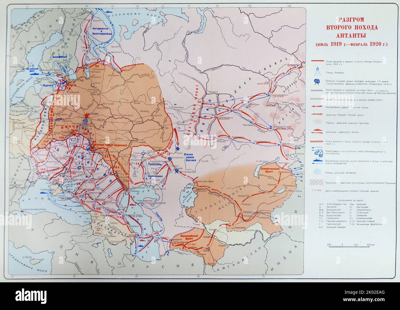 Mappa della guerra civile immagini e fotografie stock ad alta ...