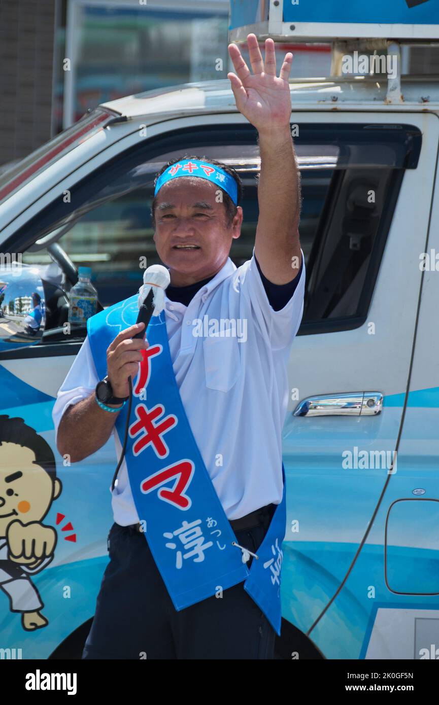 Atsushi sakima immagini e fotografie stock ad alta risoluzione - Alamy