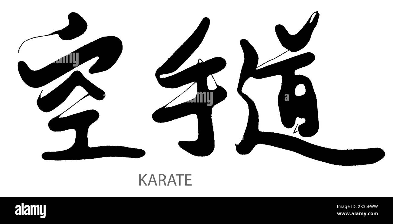 Karate kick class Immagini senza sfondo e Foto Stock ritagliate - Alamy