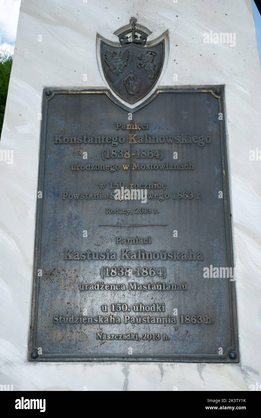 Gmina grodek immagini e fotografie stock ad alta risoluzione - Alamy