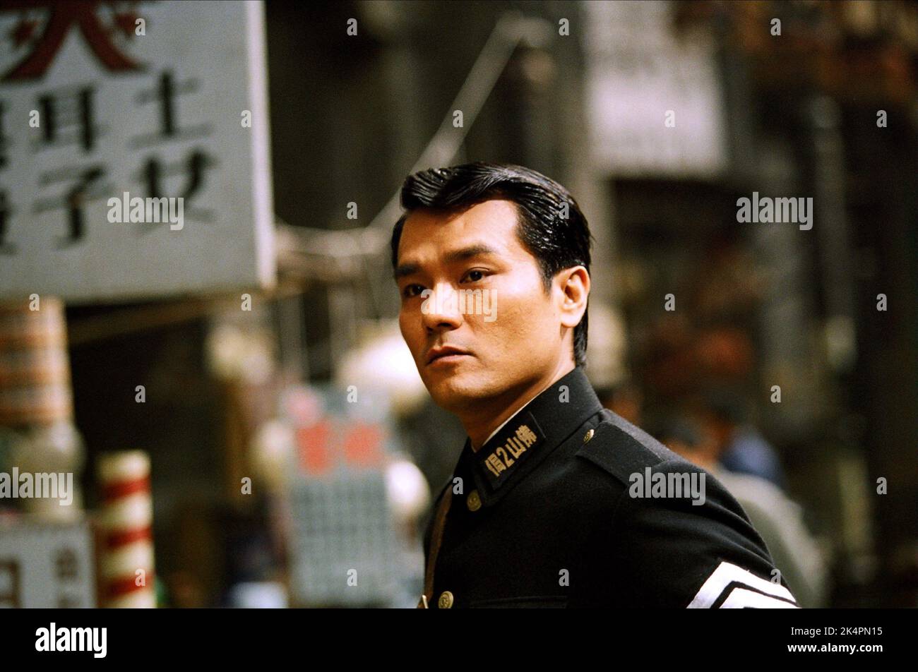 Yip man immagini e fotografie stock ad alta risoluzione - Alamy