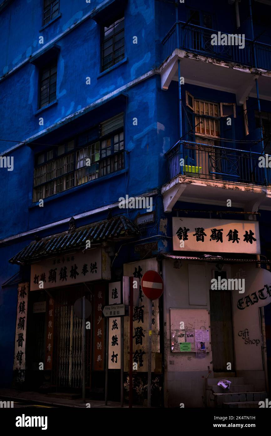 Grado i hk immagini e fotografie stock ad alta risoluzione - Alamy