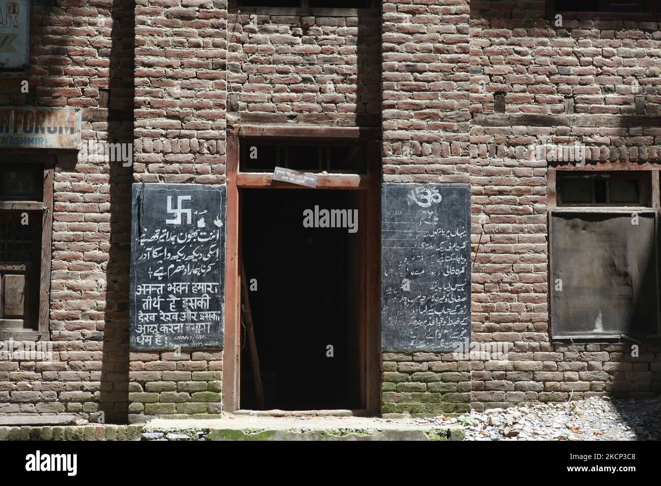 Testo nagri immagini e fotografie stock ad alta risoluzione - Alamy