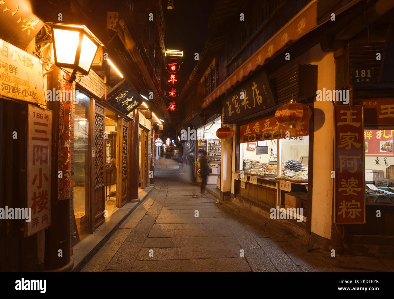 Shanghai old town immagini e fotografie stock ad alta risoluzione - Alamy