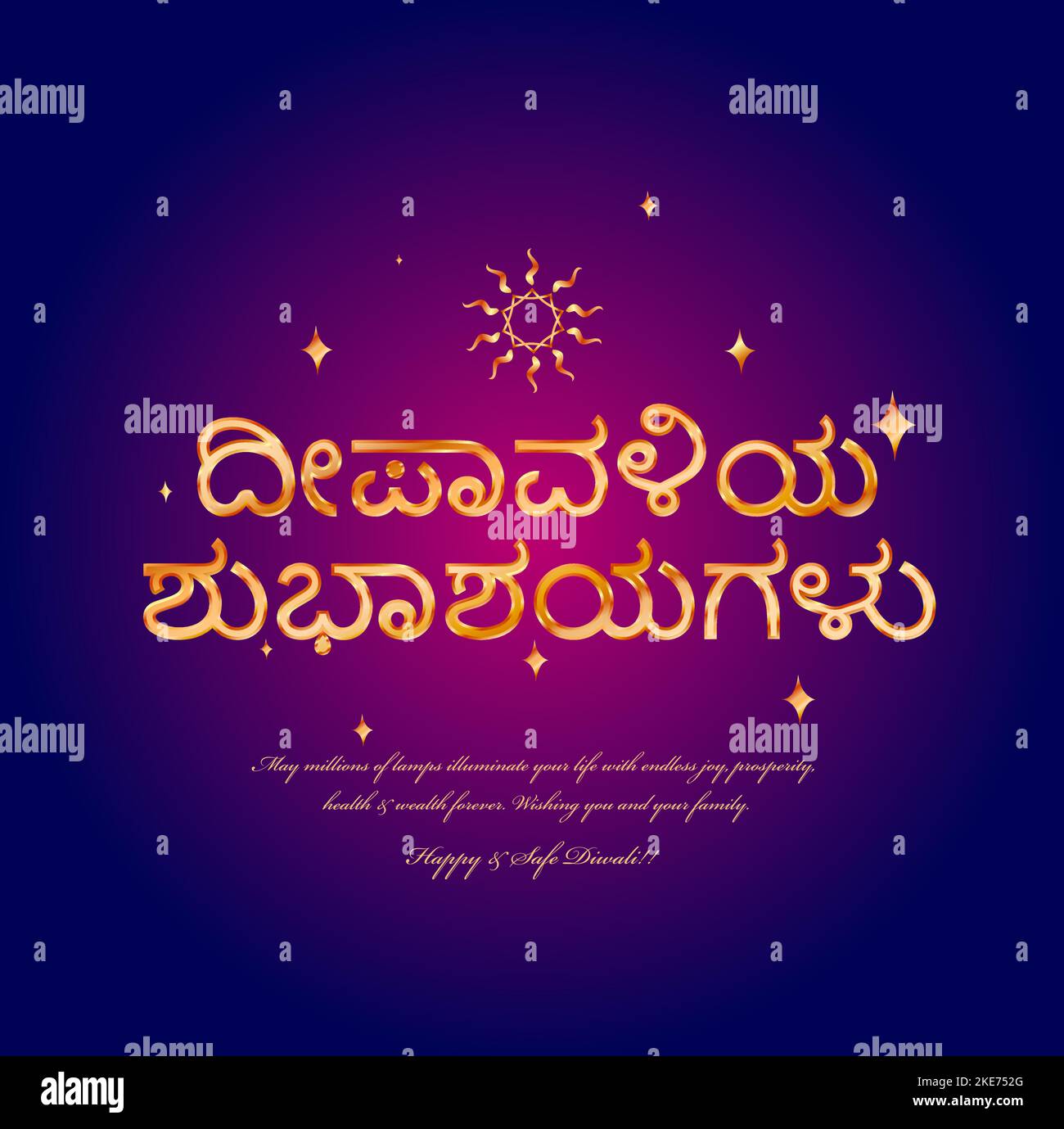Tipografia kannada immagini e fotografie stock ad alta risoluzione - Alamy