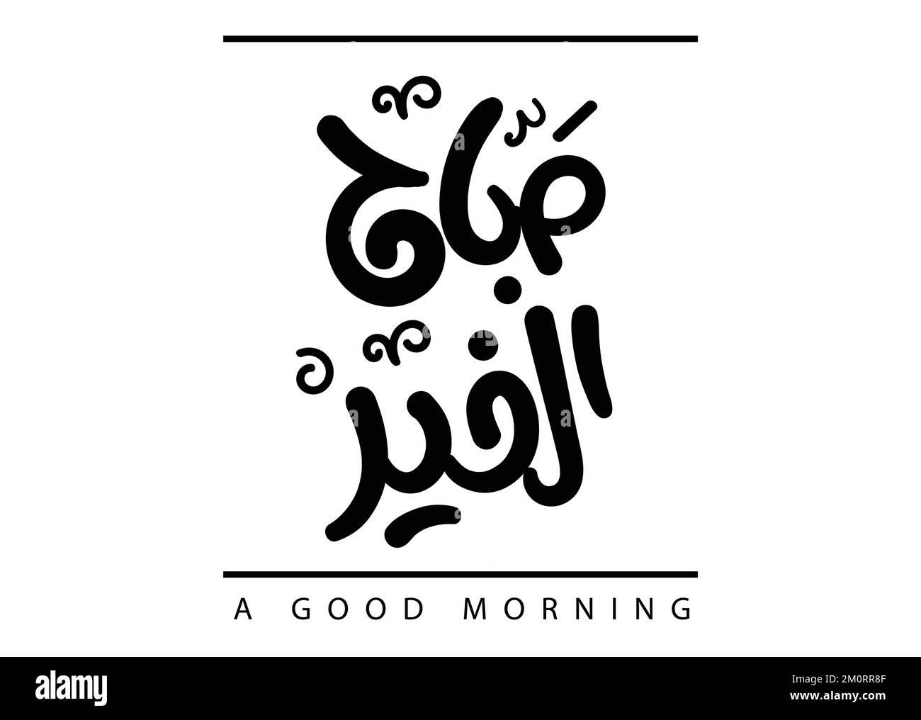 Arabic fonts Immagini Vettoriali Stock - Alamy