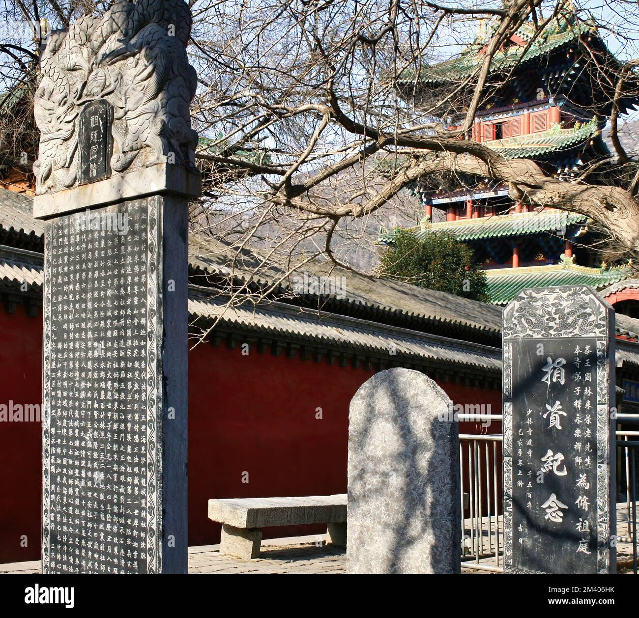 Il Monastero di Shaolin, conosciuto anche come Tempio di Shaolin, è una ...