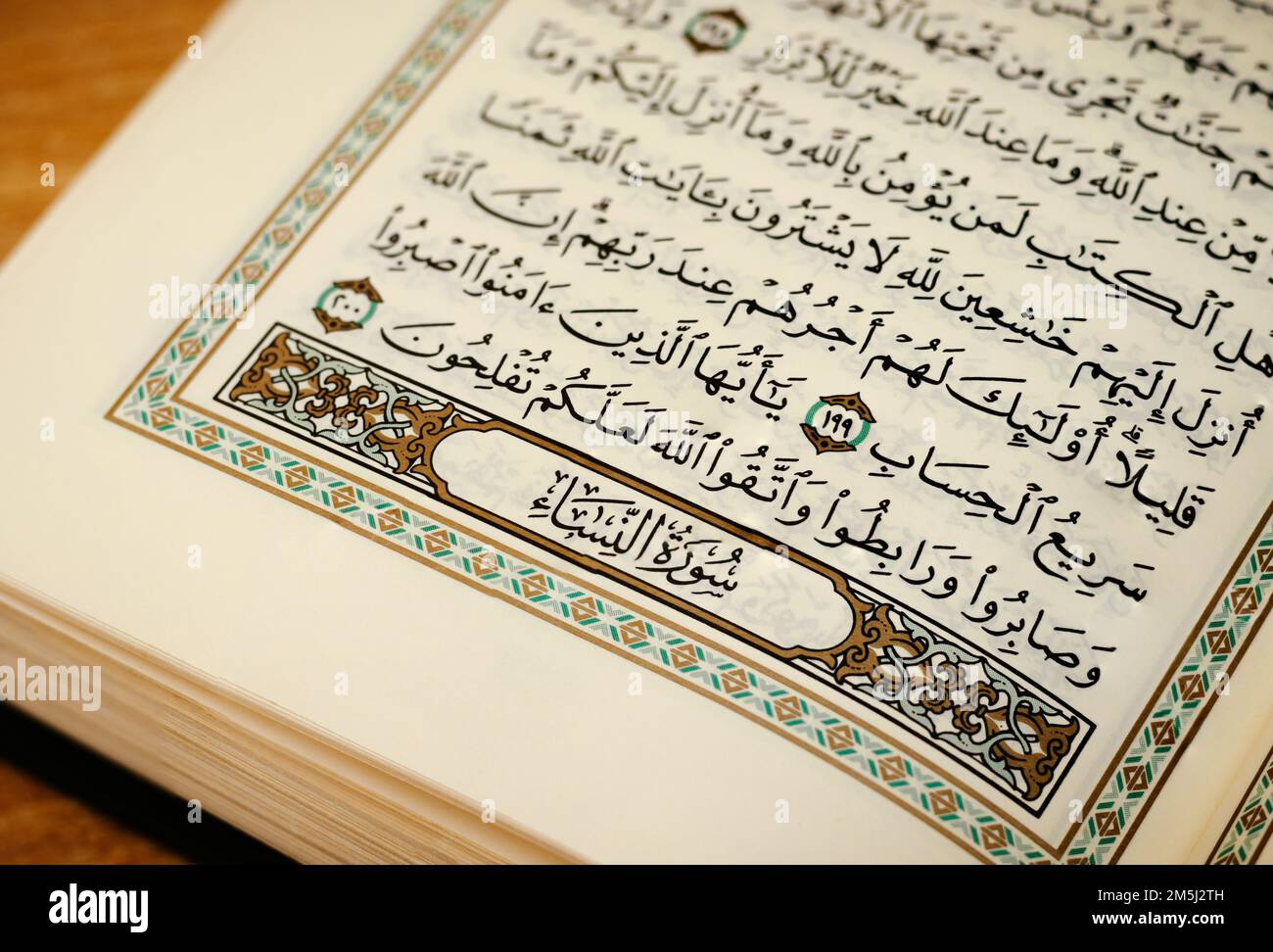 Il corano mostra la surah an nisa immagini e fotografie stock ad alta ...