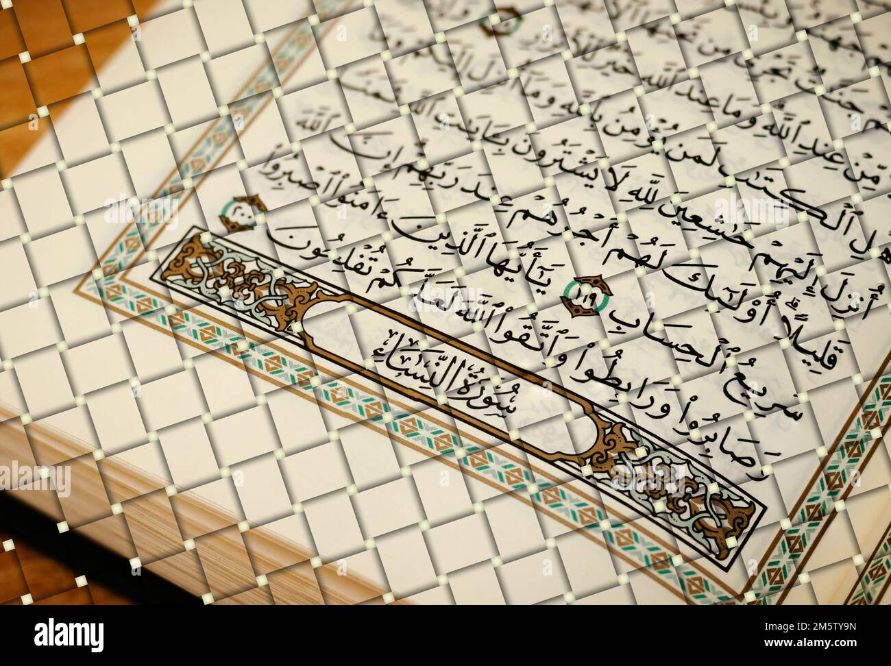 Il corano mostra la surah an nisa immagini e fotografie stock ad alta ...