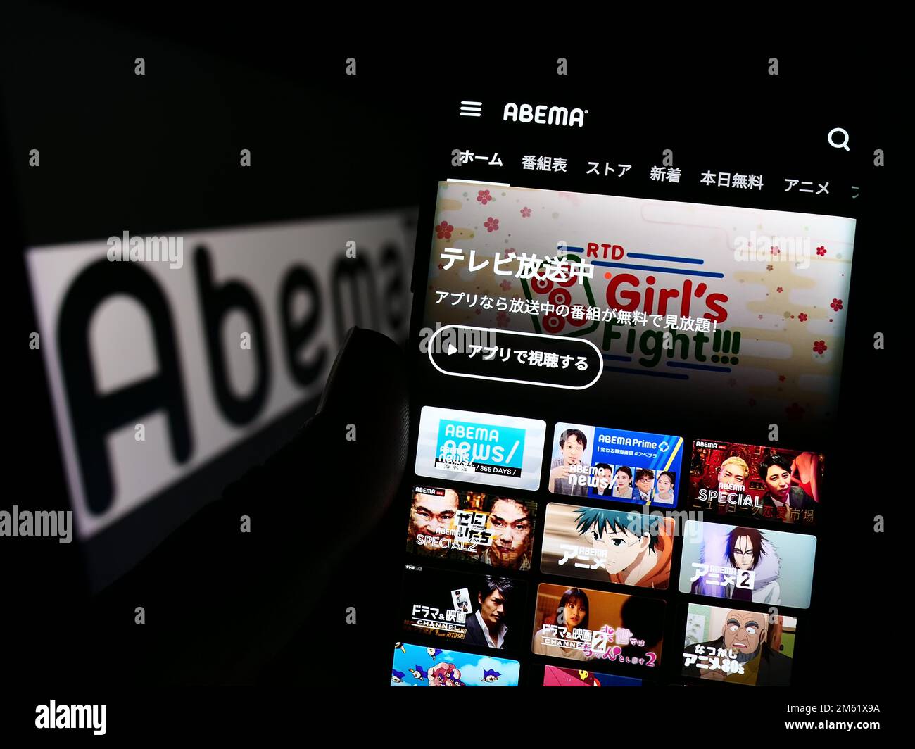 Logo dell'abema immagini e fotografie stock ad alta risoluzione - Alamy