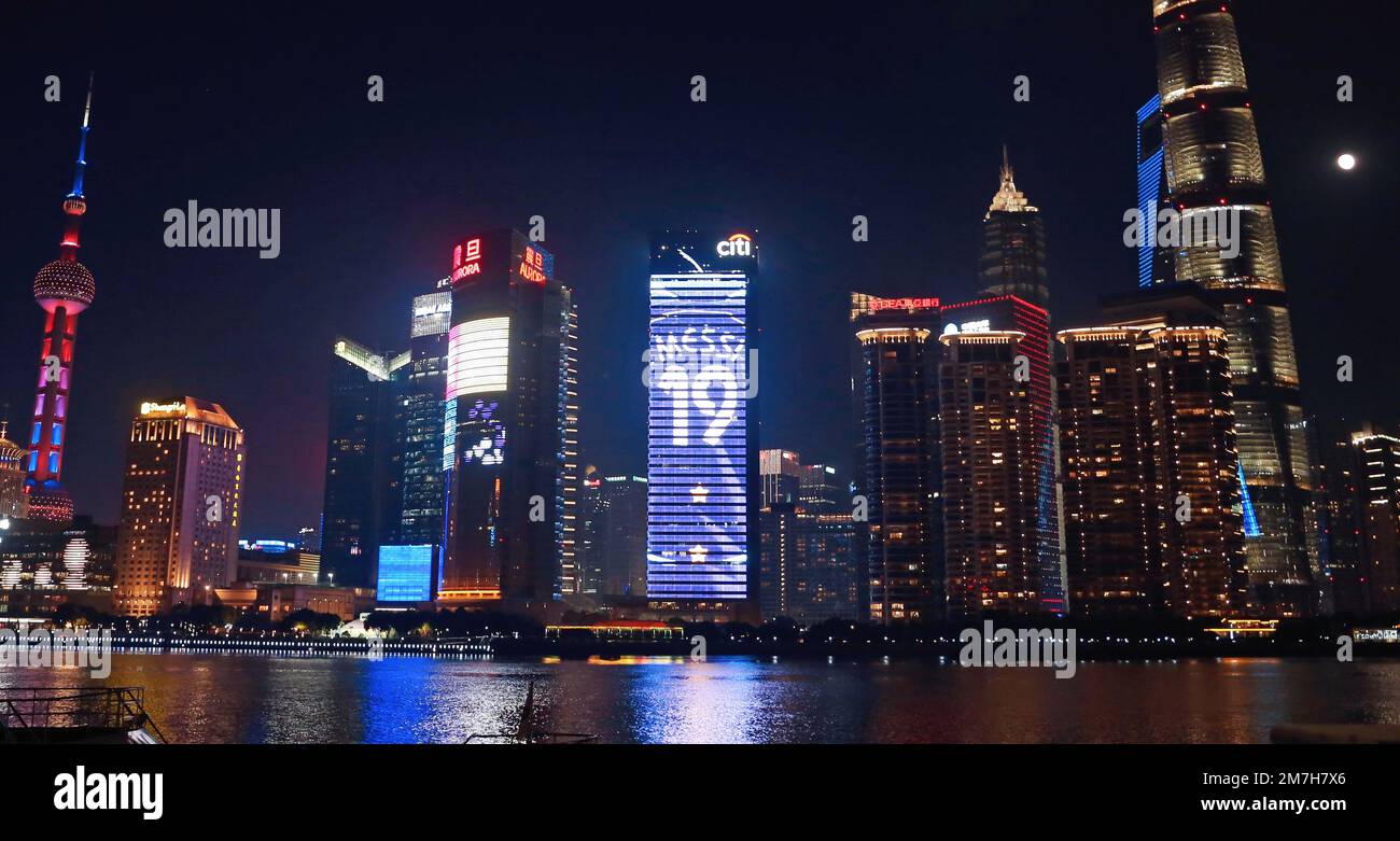 SHANGHAI, CINA - 8 GENNAIO 2023 - Lionel messi accede allo schermo ...