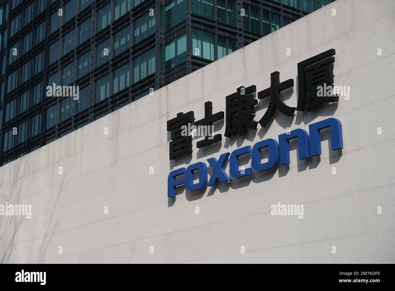 Shanghai,China-Gen.7th 2023: Logo aziendale della sede centrale di ...