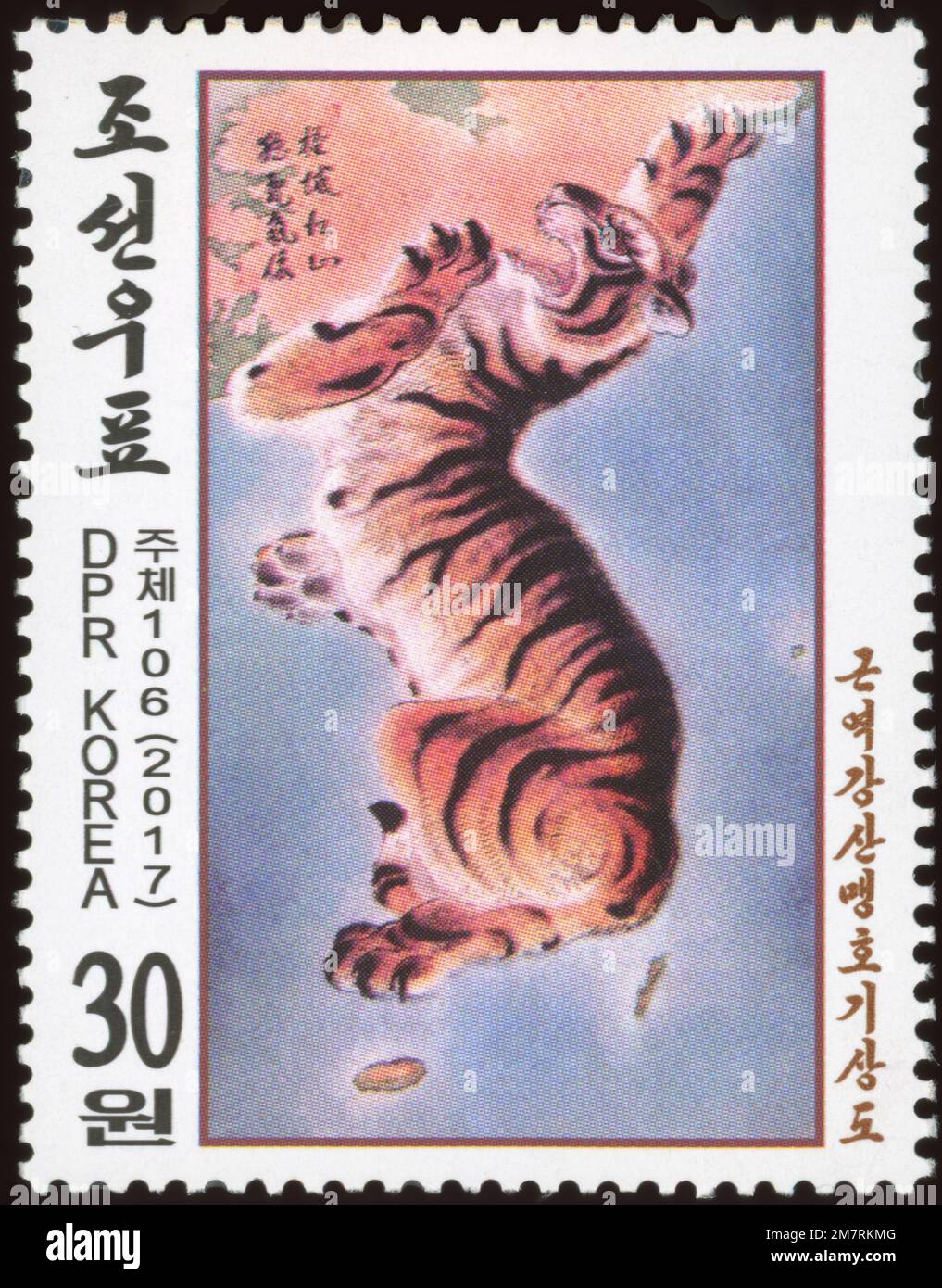2017 timbro della Corea del Nord. Mappa della Terra della Rosa di Sharon - simbolo della Tigre ...