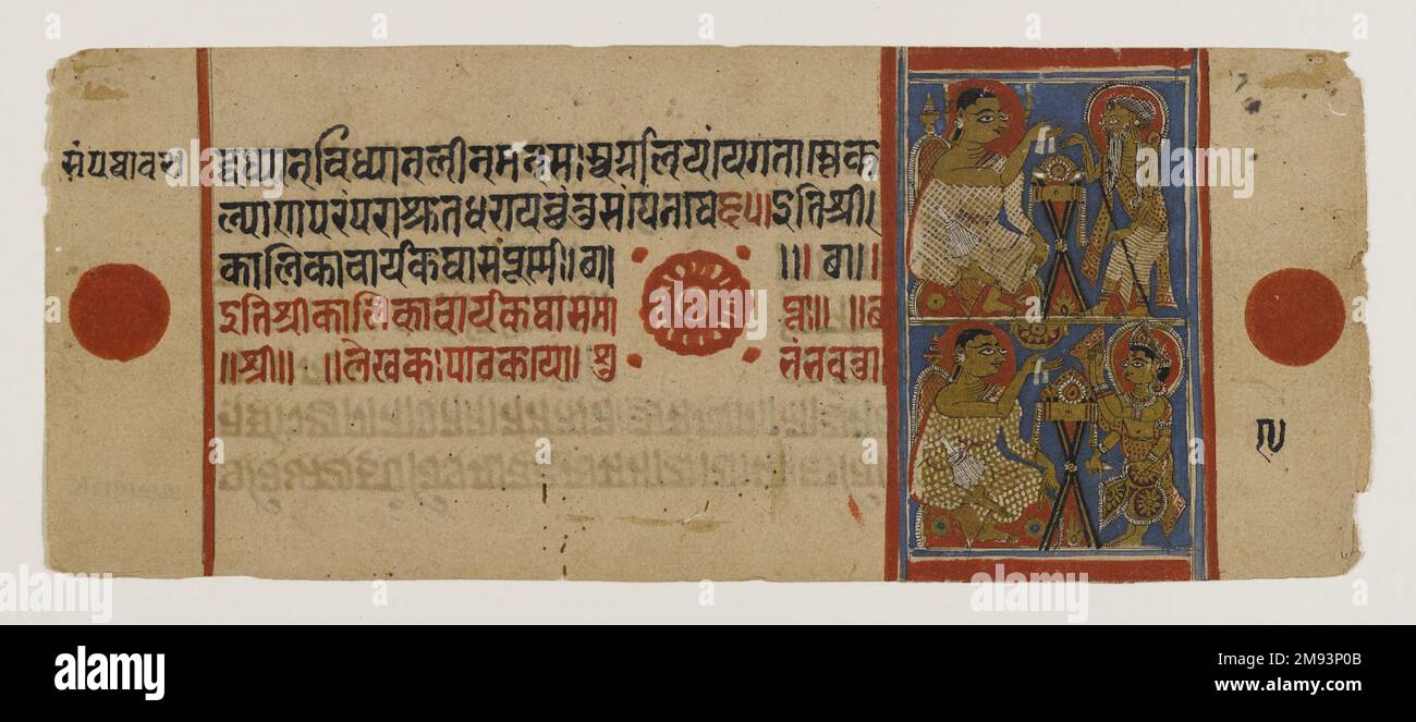 Kalaka con Shakra mascherato e rivelato, foglia da un manoscritto Jain ...