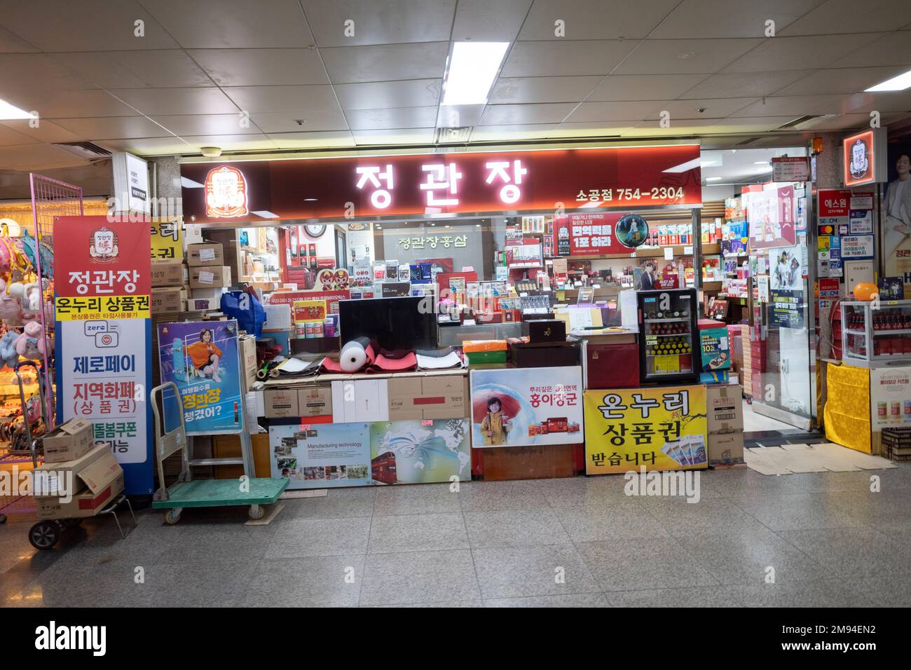 Seul, Corea. 20th Dec, 2022. Pendolari, passeggeri e turisti camminano ...