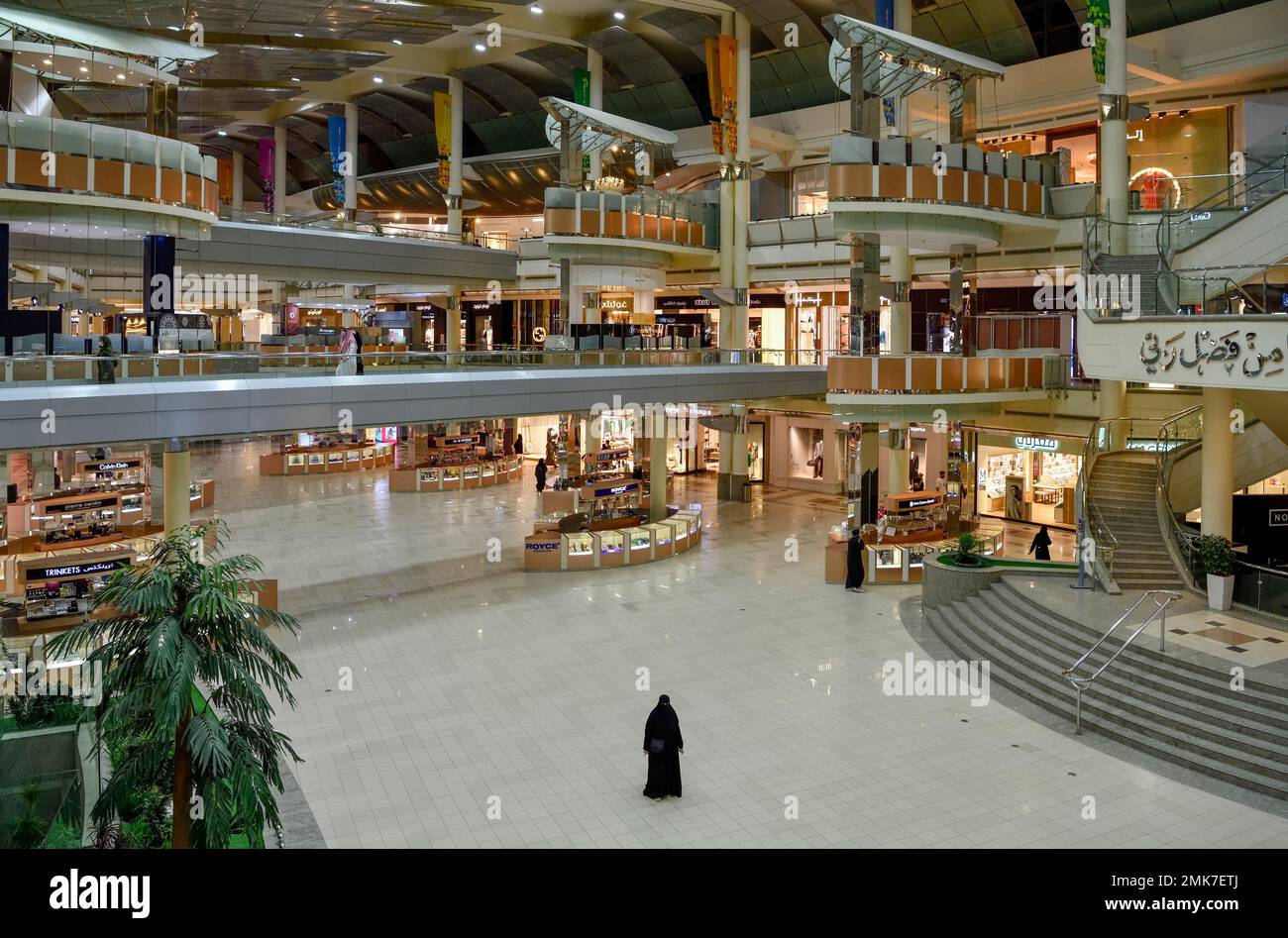 Kingdom center mall immagini e fotografie stock ad alta risoluzione - Alamy