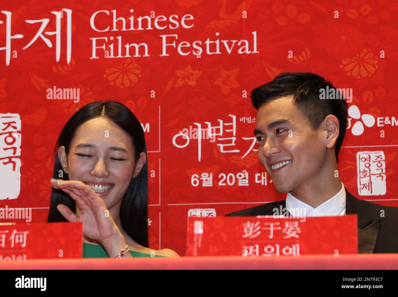Chinese actress Bai Bai He and Taiwanese actor Eddie Peng attend a ...