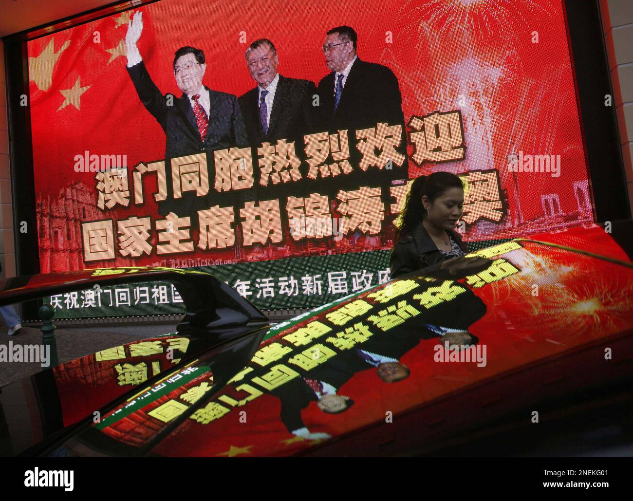 A TV screen shows the image, from left, Chinese President Hu Jintao ...