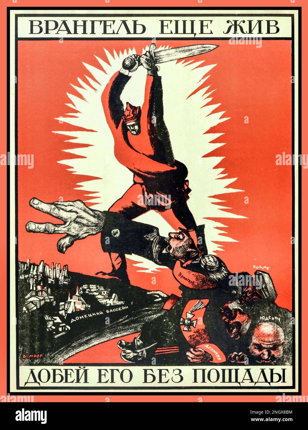 Il poster della propaganda del governo sovietico russo intitolato ...