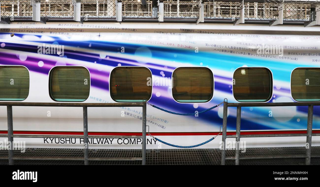 A photo shows "Meteor Shinkansen" to commemorate the 10th anniversary ...