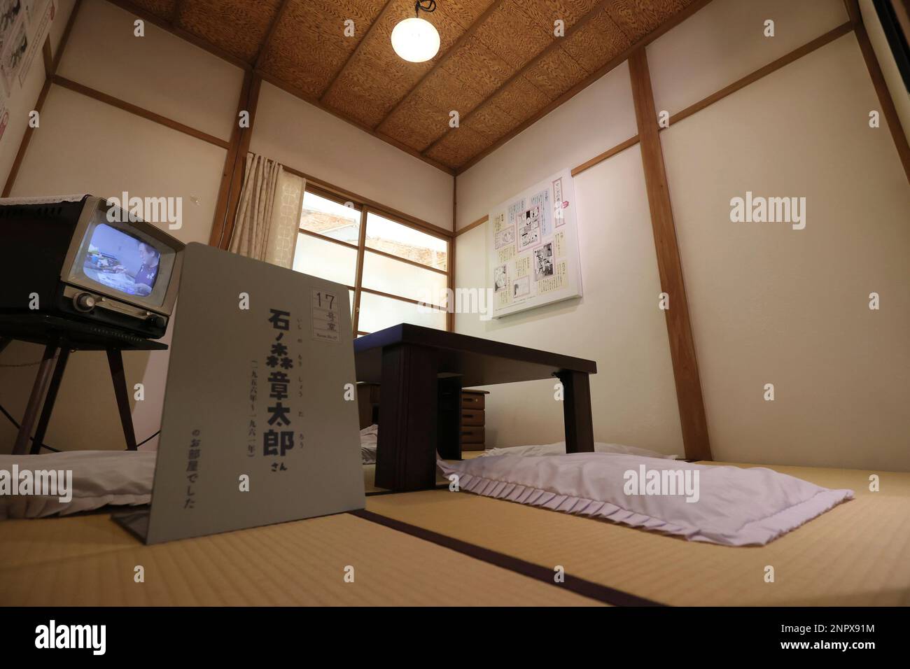 A picture shows a reproduced manga artist Ishinomori Shotaro's room at ...