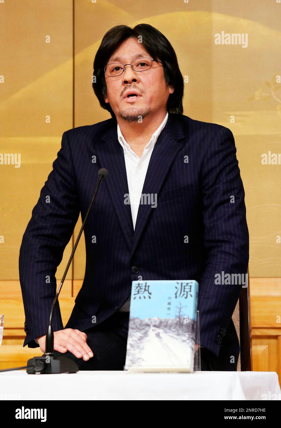 Soichi Kawagoe attends a press conference after winning Naoki Prize in ...