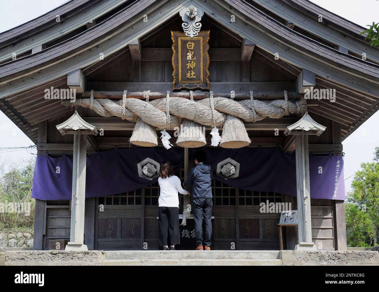 A picture shows Hakuto Jinja Shrine in Tottori, Tottori prefecture on ...