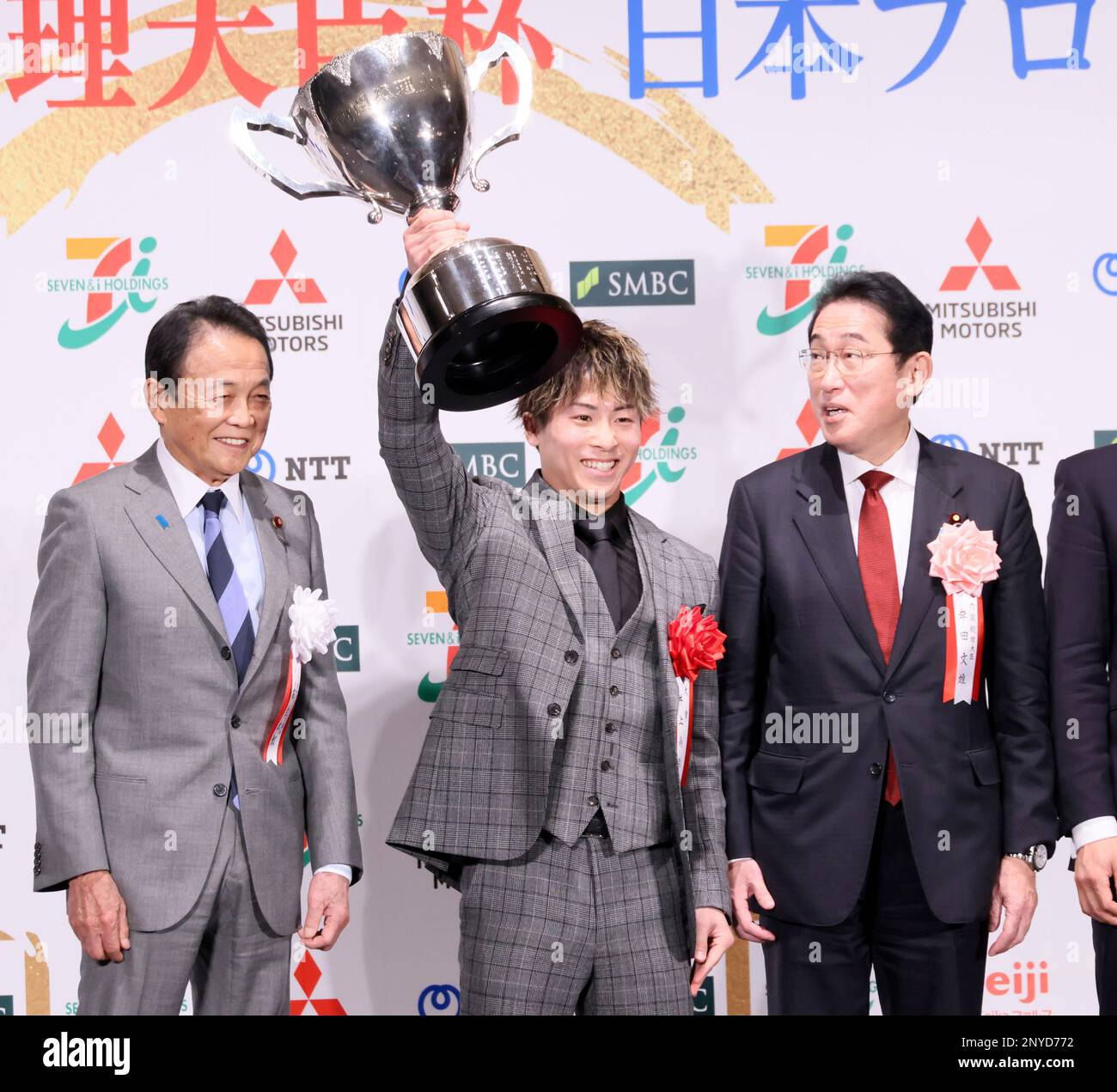 Japan Professional Sport Awards winner Naoya Inoue, a professional ...