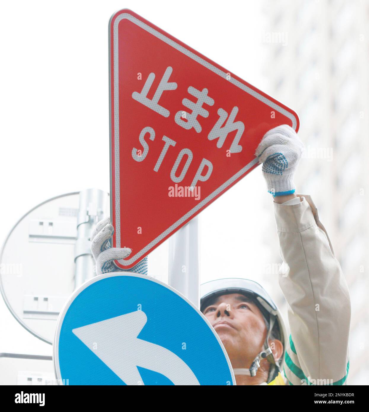 Worker sets up a new road sign in Minato Ward, Tokyo on July 1, 2017 ...