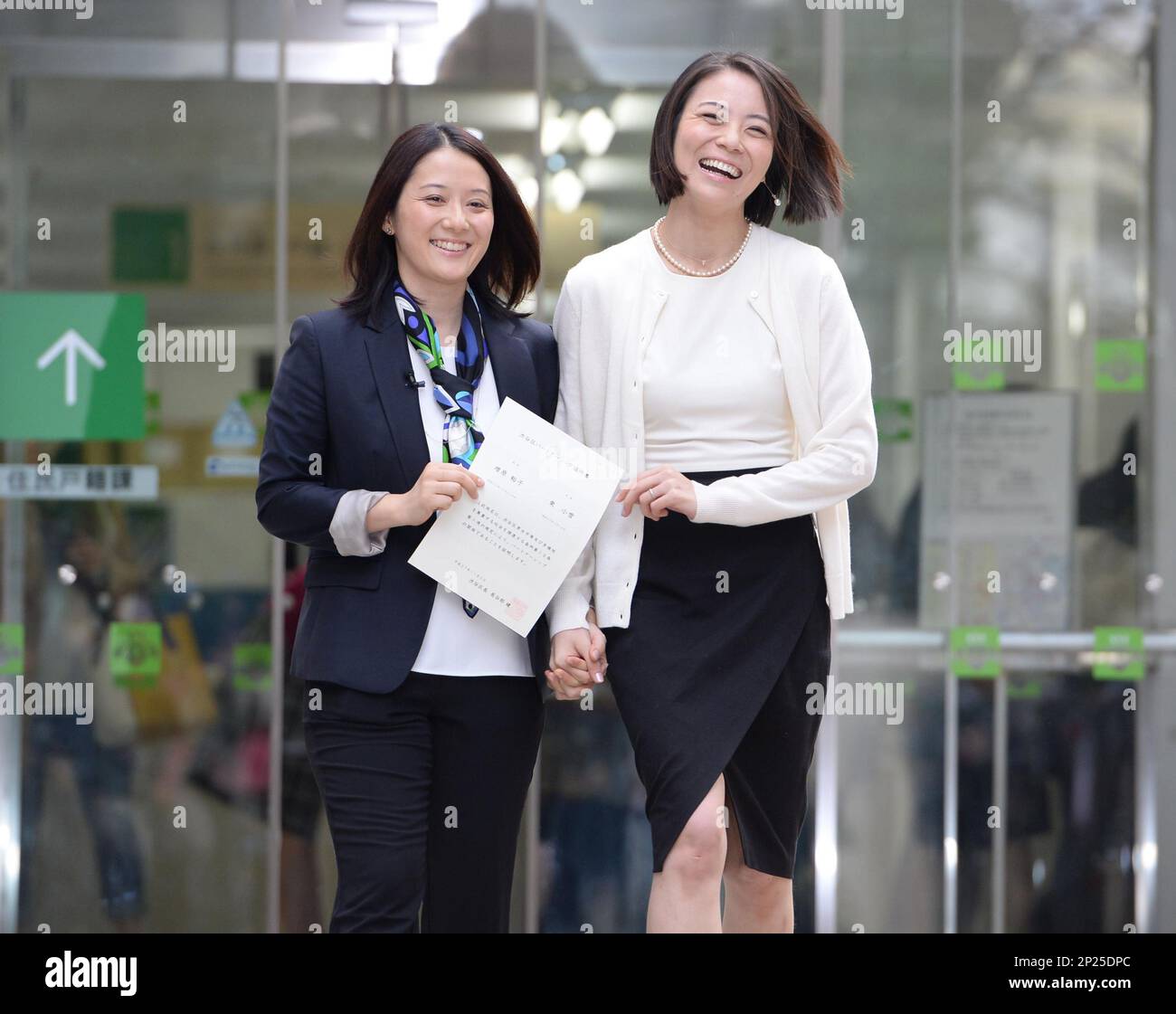 Koyuki Higashi (R) and Hiroko Masuhara smile after they received a ...