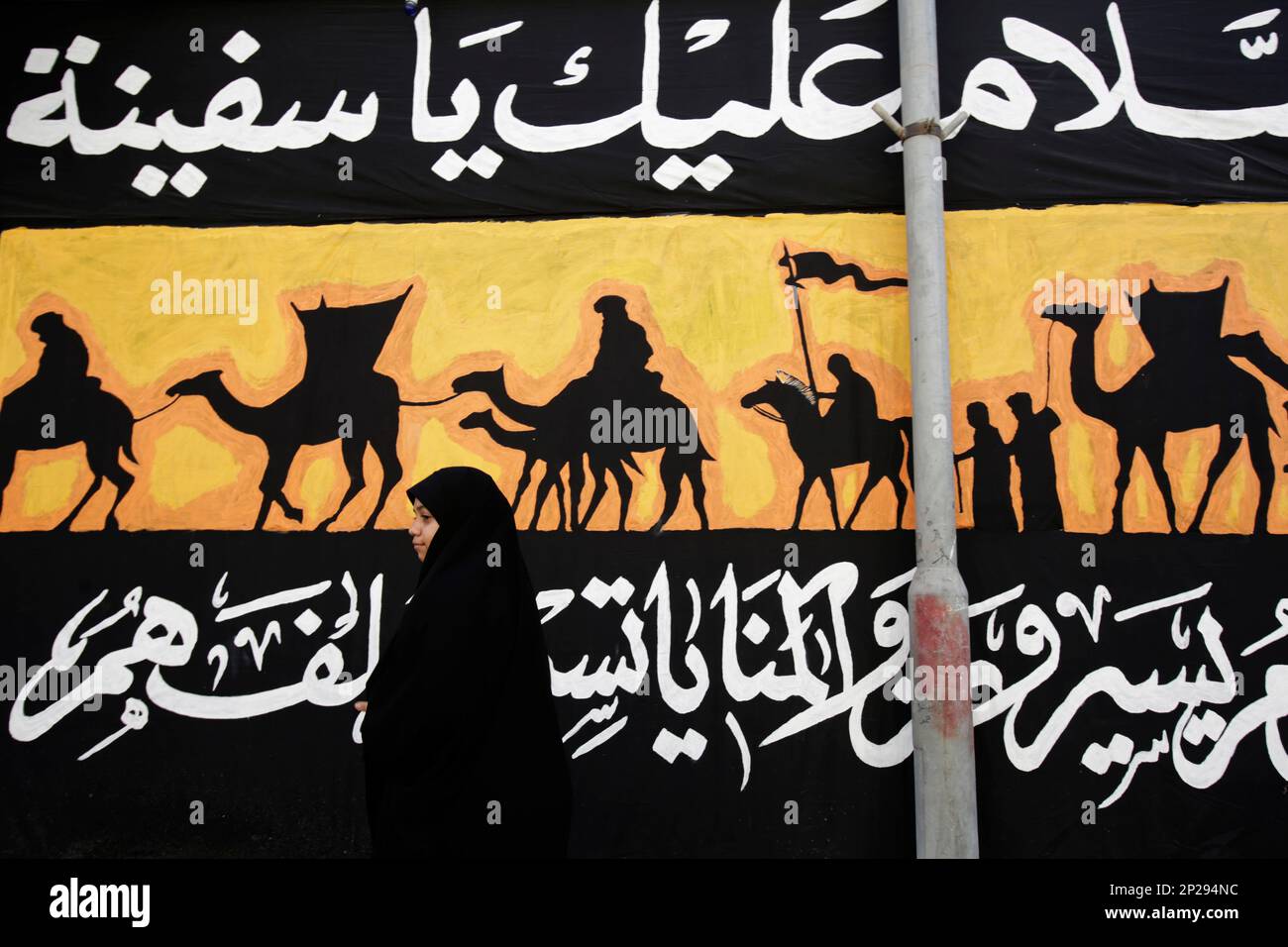 A Bahraini girl passes by decorations put up in the western village of ...