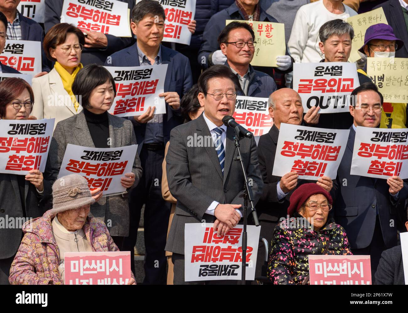 Lee ju yeol immagini e fotografie stock ad alta risoluzione - Alamy