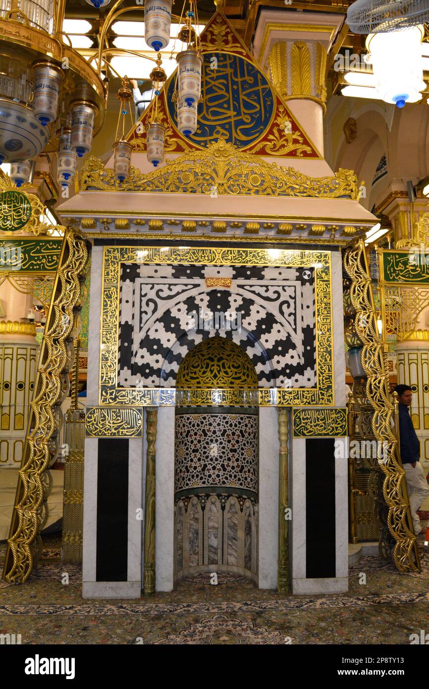 Il profeta Mohammed Mosque Pace sia su di lui PBUH , dentro al Masjid ...